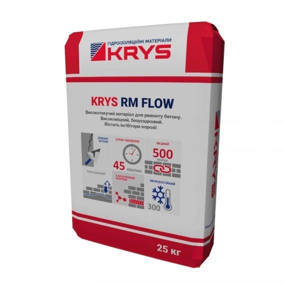 Акриловая гидроизоляция KRYS PLASTERSEAL. Гидроизоляция для ванной